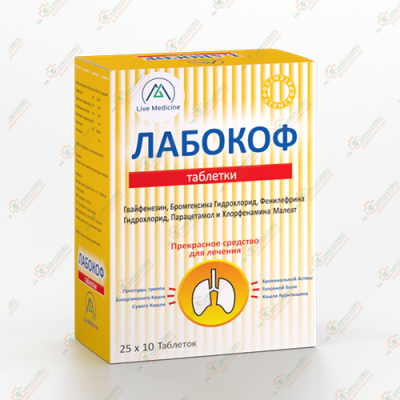 Lälezar apteka | ЛАБОКОФ